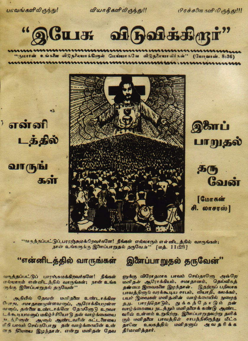 Magazine - Jesus Redeems