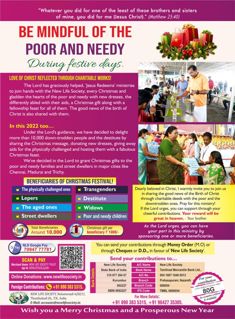 Jesus Redeems – Fear not, for I am with you. Isaiah 41:10