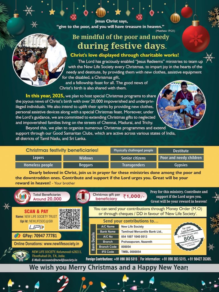 Home - Jesus Redeems